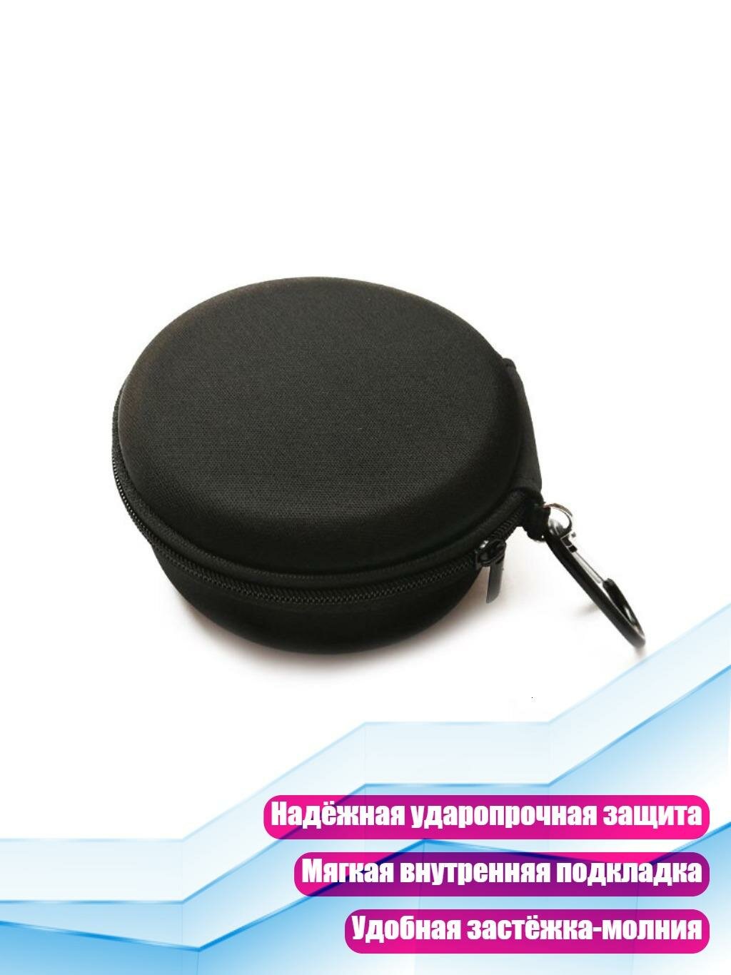 Чехол-сумка для наушников KOSS Porta Pro, Черный