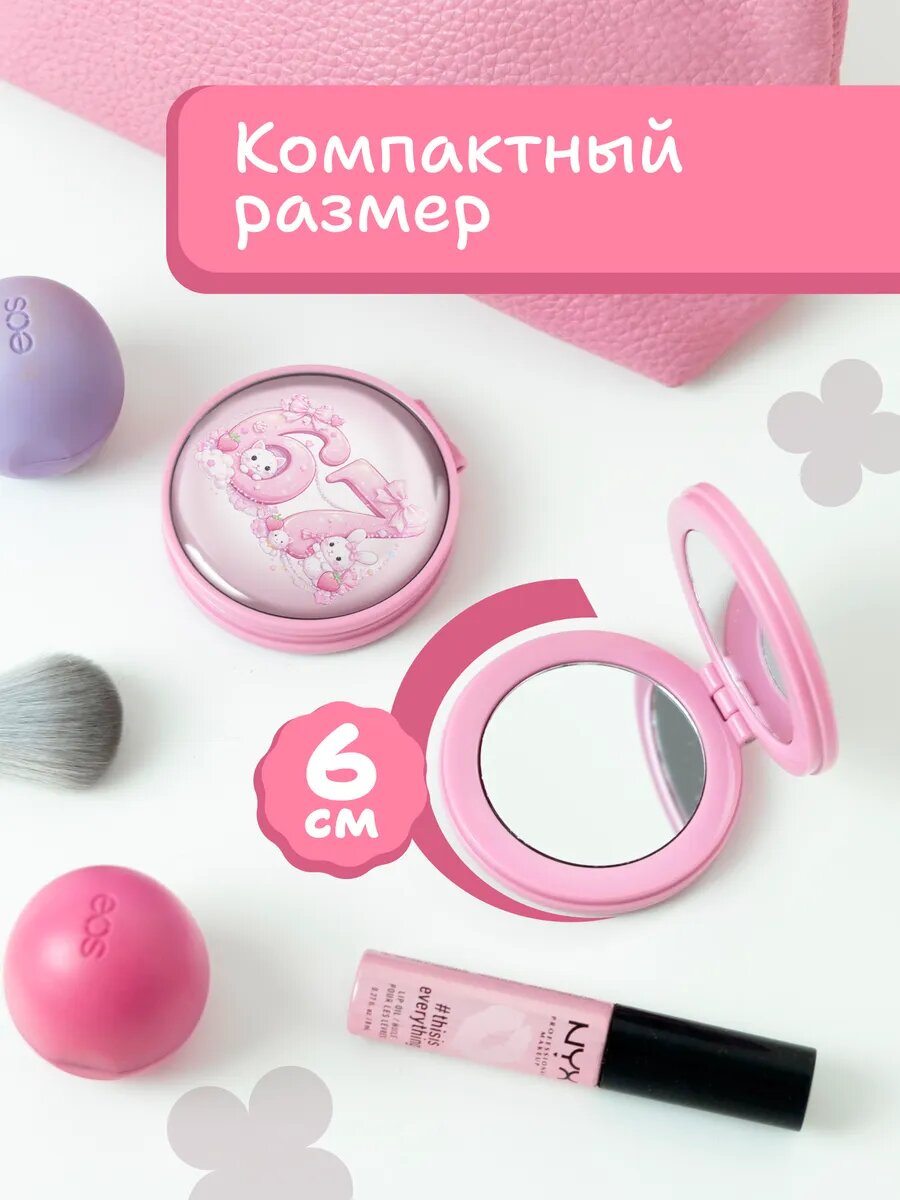 Зеркальце карманное Six seven cutecore — фото 1