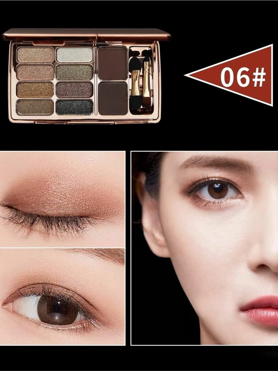 Палетка теней для век и бровей Wei Ni Xiao Xiong, тон 06