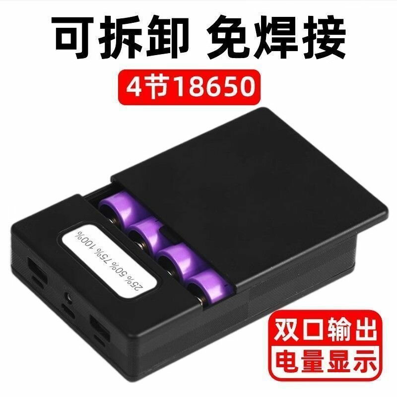 Кейс для зарядки мобильного телефона на 4 аккумулятора 18650 с плоским верхом и светодиодной подсветкой для пауэрбанка.