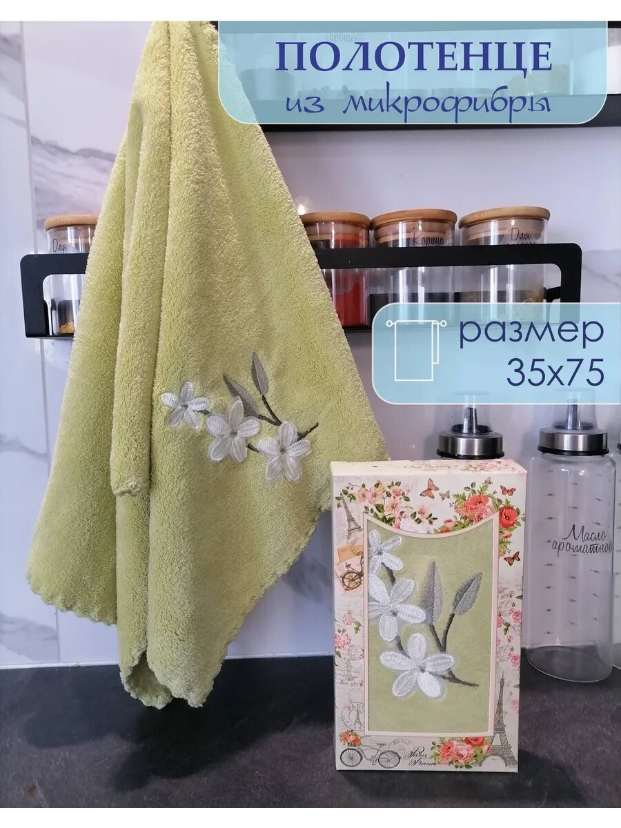 Полотенце "Цветы" 35х75 в подар. коробке