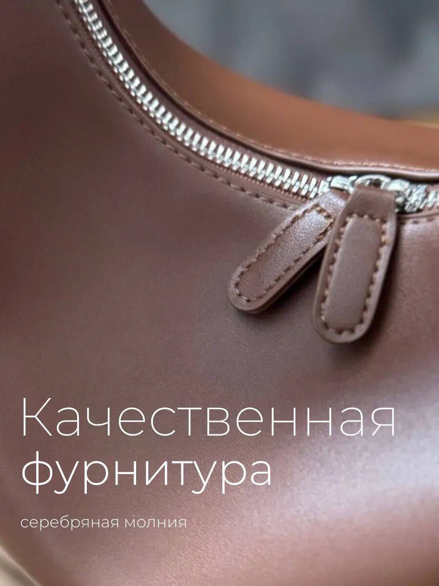 Сумка хобо , фактура матовая, коринчевый — фото 1