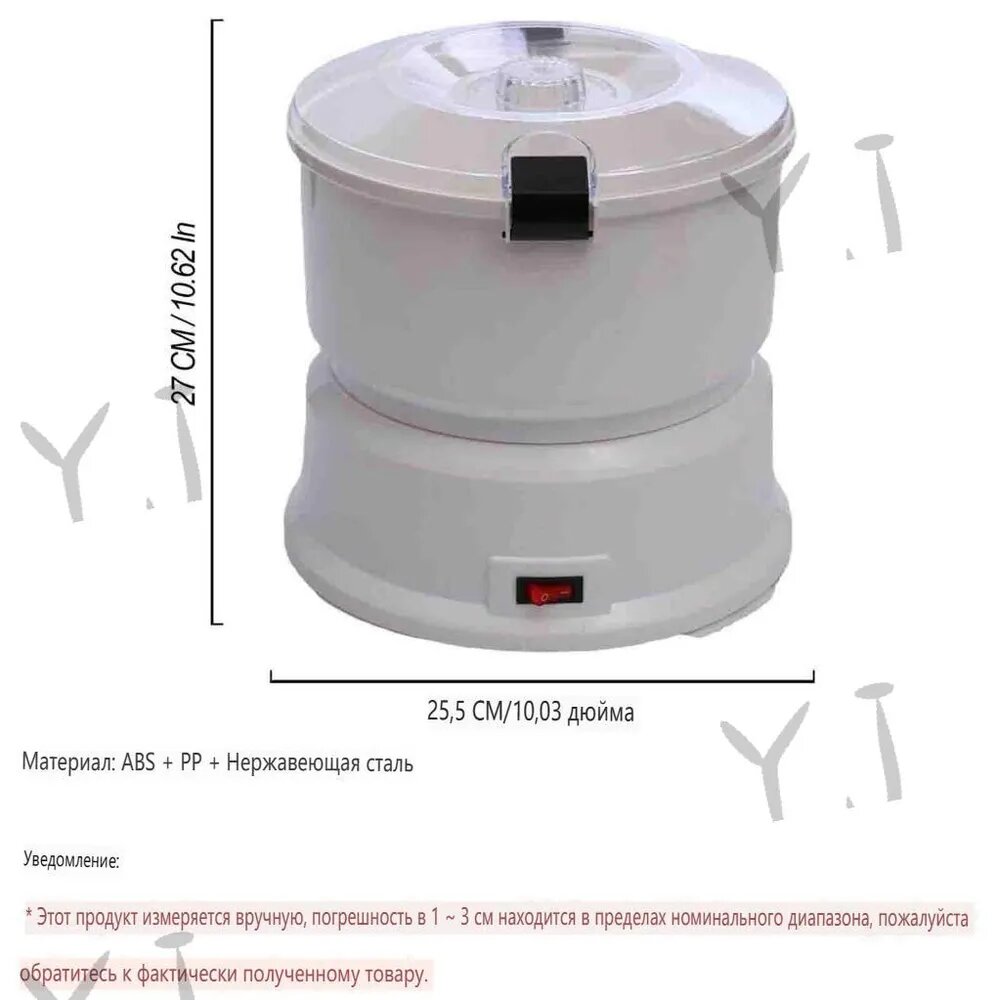 Электрический нож Картофелекопалка для очистки овощей ABS + PP + Нержавеющая сталь