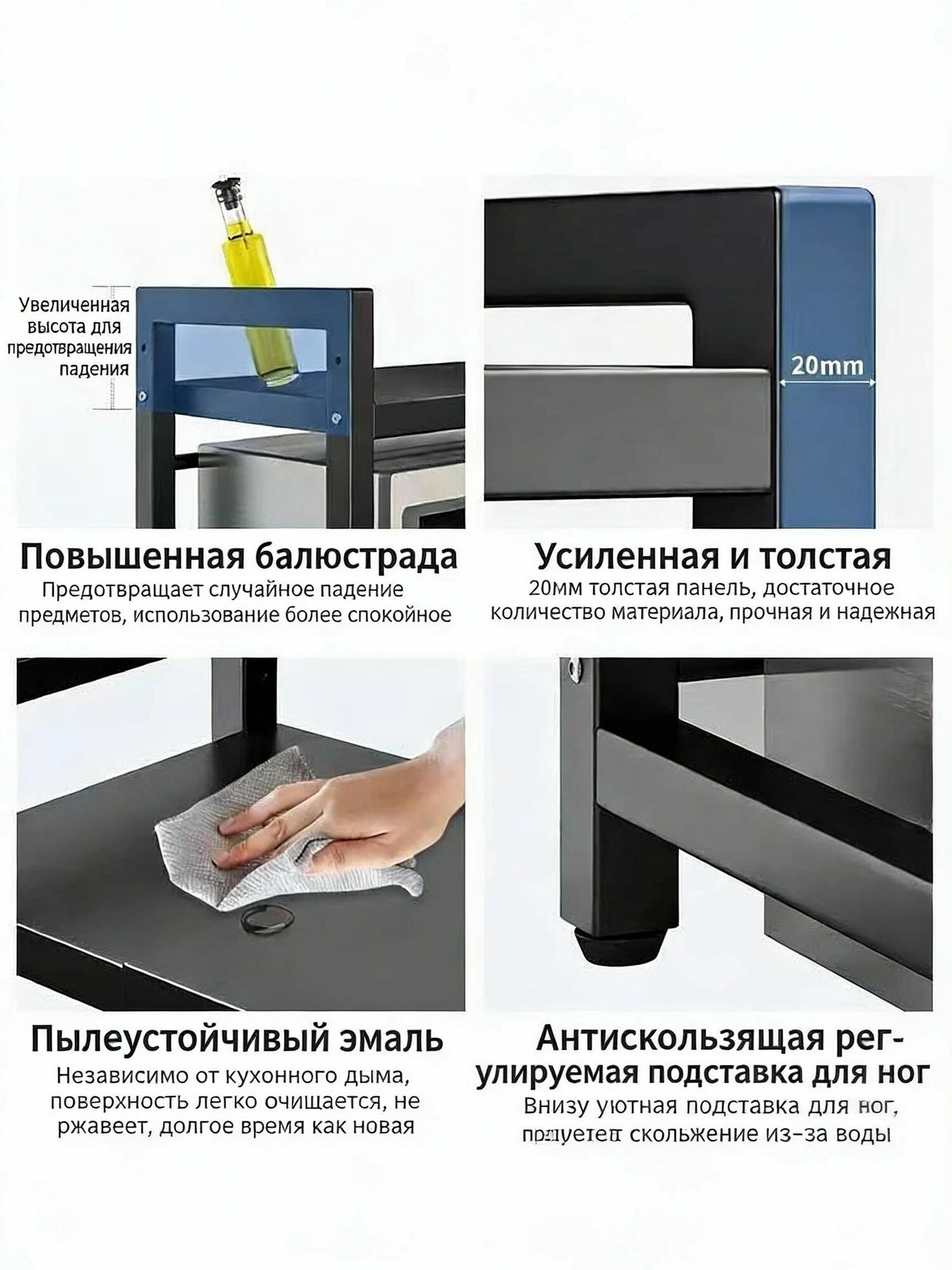 Полка_для_микроволновки — фото 1