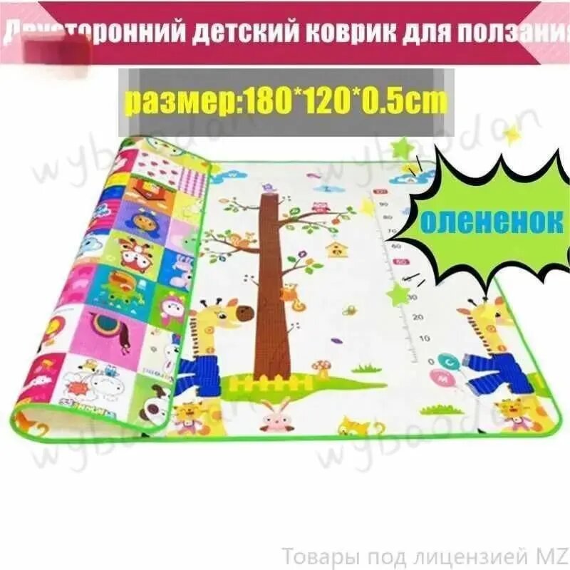 Коврик детский складной 180x120x0.5 см развивающий игровой двусторонний на пол для новорожденных малышей001