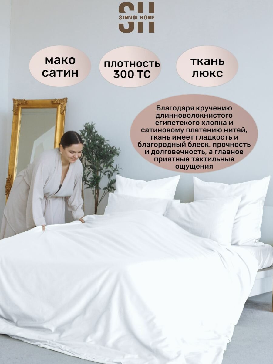 " хилтон " пододеяльник 2 спальный 175х215 см, на молнии, 100% египетский хлопок мако сатин