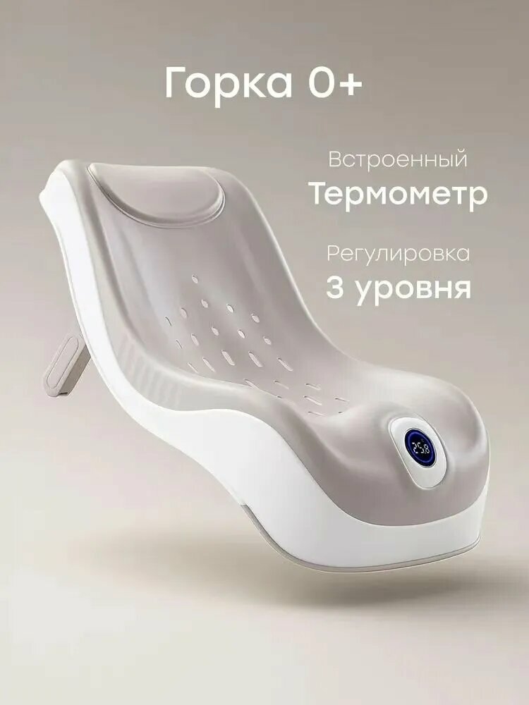 Горка для купания новорожденных в ванночку-гамак для купания малыша в ванночку, со сливом воды и встроенным термометром