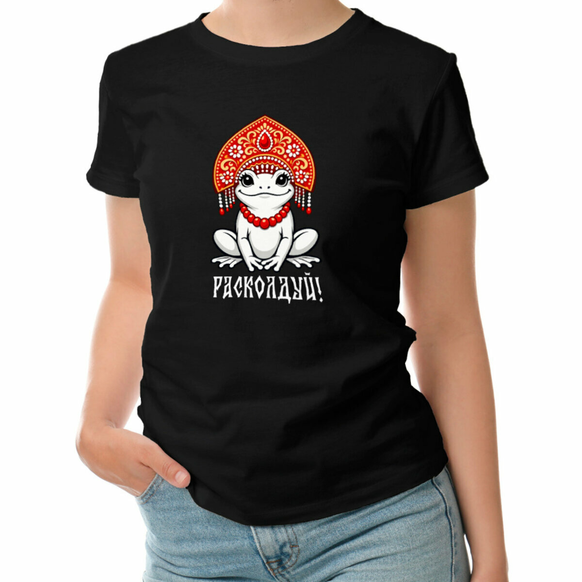Футболка