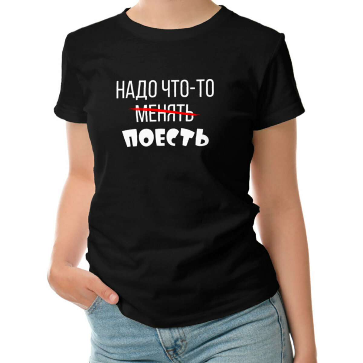 Футболка