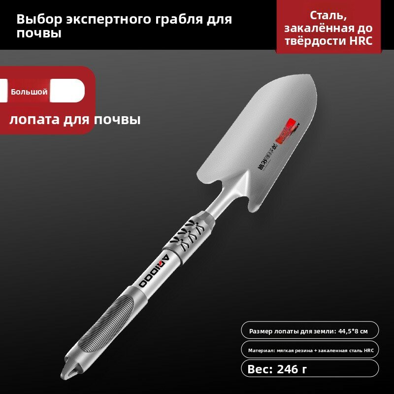 Садовый инвентарь из закаленной углеродистой стали HRC, наборы 2/3/6 предметов, лопаты/грабли/тяпки. Мояэкономка