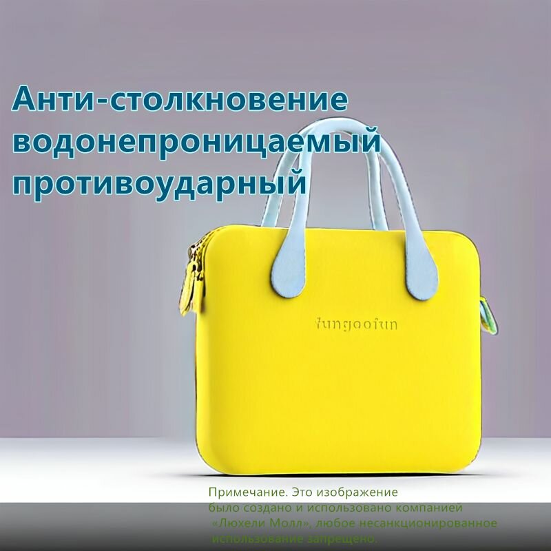 Fungoofun Легкая модная сумка для ноутбука - Материал EVA, яркие цвета, водонепроницаемая Желтый 14 дюймов