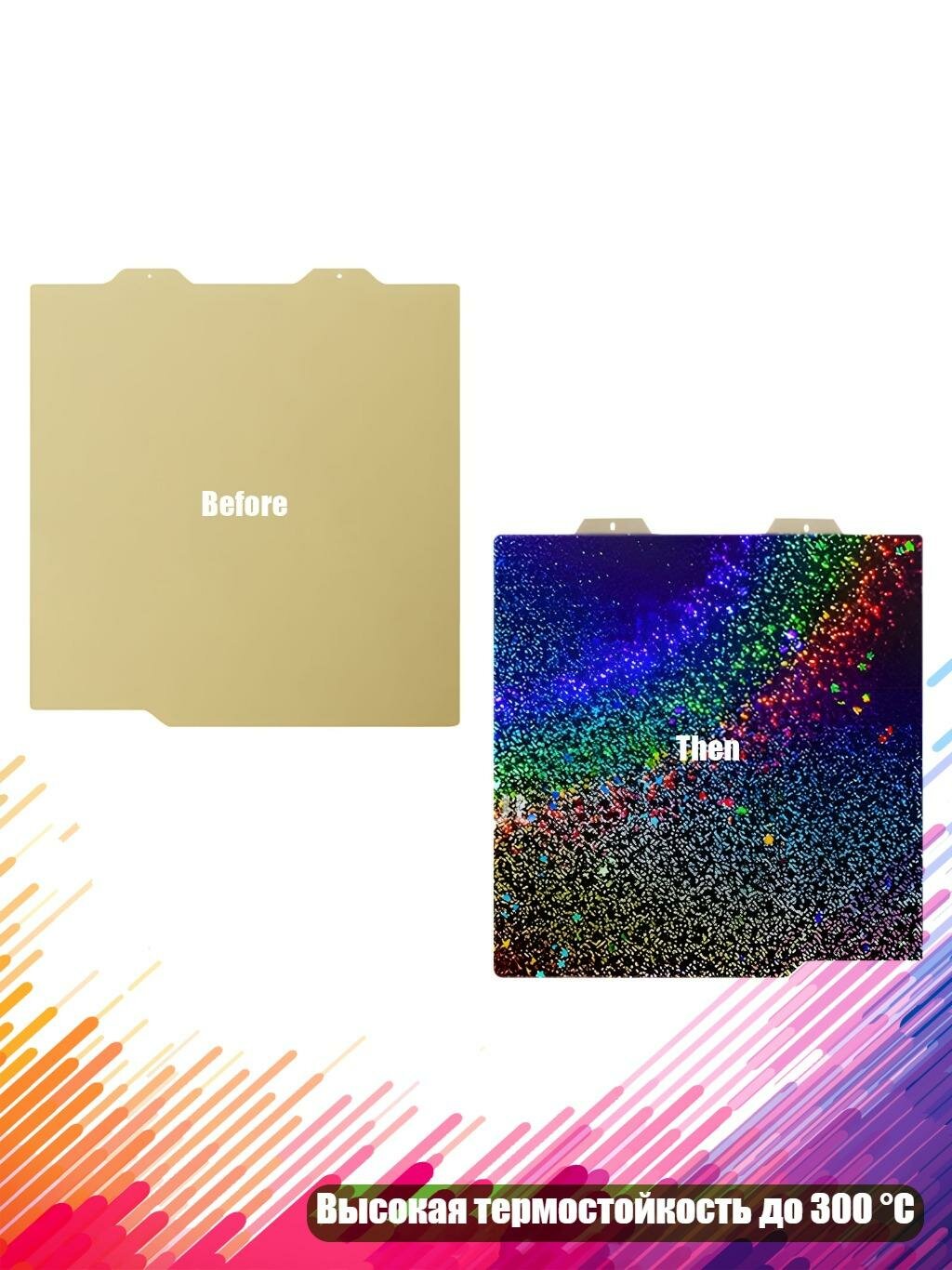 Постоянная 3D-печать: плита PEI 184 мм