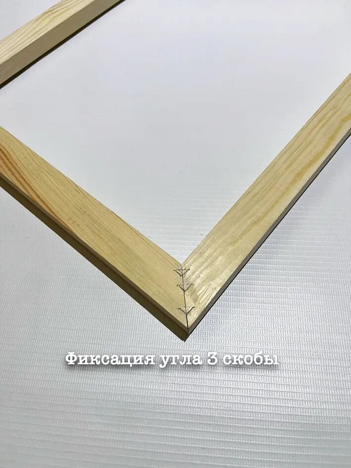 Подрамник для холста — фото 1