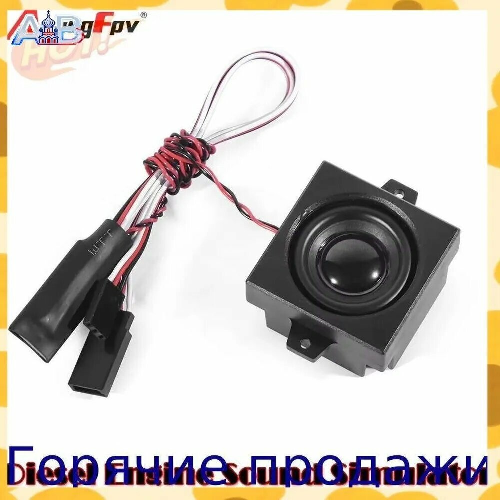 Звуковой симулятор двигателя RC автомобиля 5W 1 / 10,1 / 8,1/ 6 RC Модель автомобиля Гусеница Buggy Гоночные аксессуары