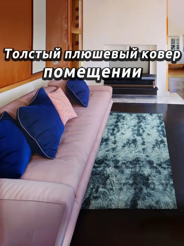 Ковер дорожка цвет градиента 60x180 см
