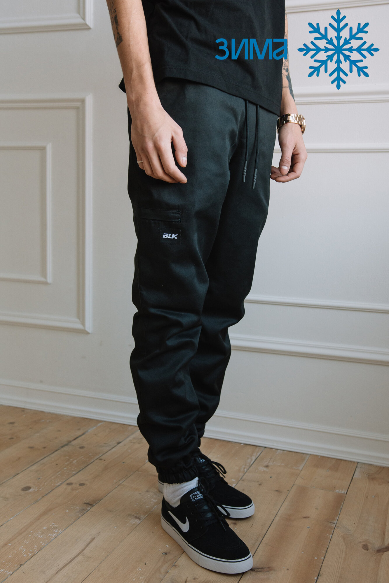 Брюки спортивные Urban