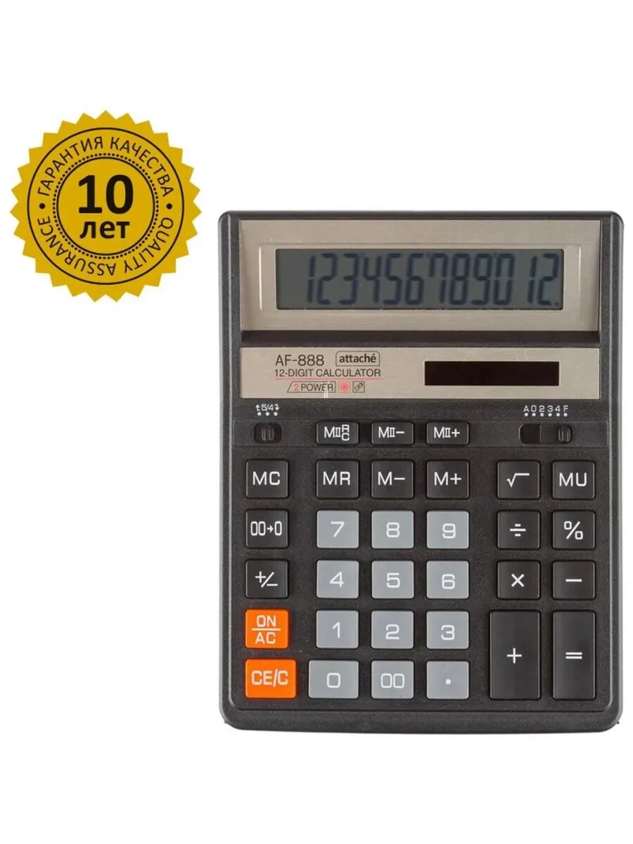 Настольный калькулятор с двойным питанием и крупным дисплеем