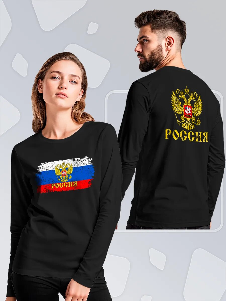 Лонгслив