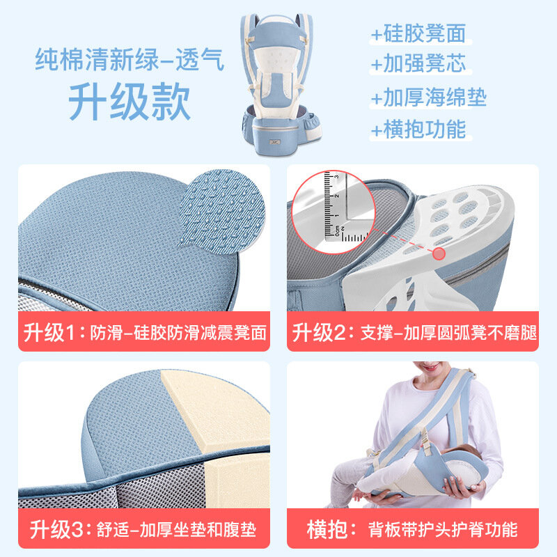 Стульчик-качели Qinhuo Baby Extended Baby Sling, поясной, зеленый