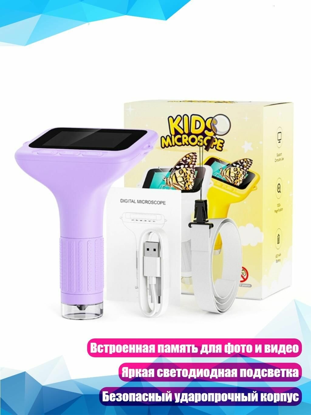Детский образовательный лупа-увеличитель