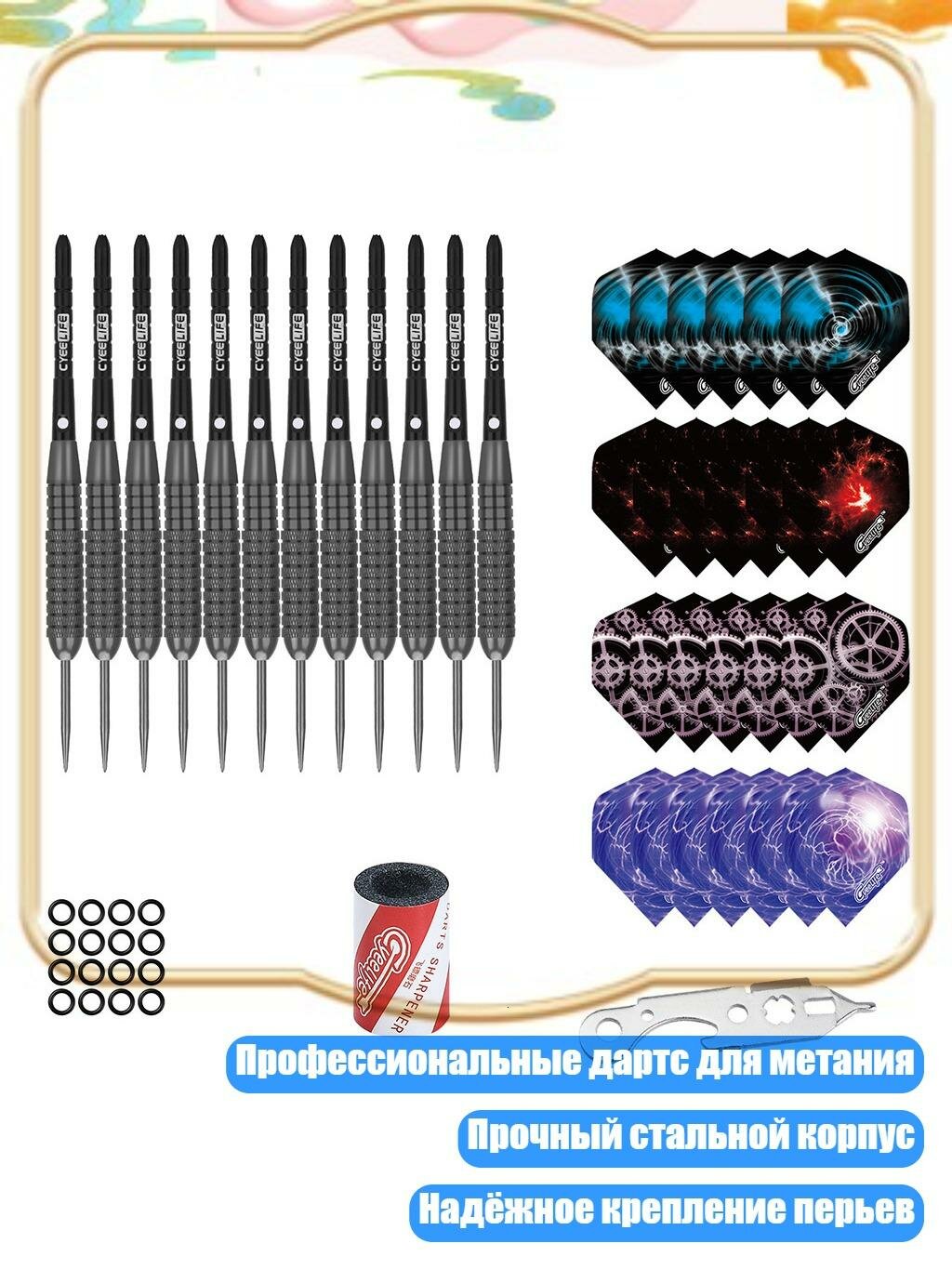 Стальные дартсы Harrow, 12 шт.