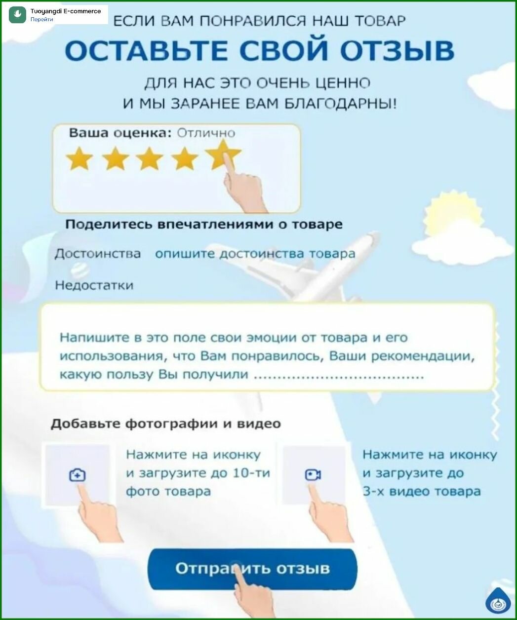 Настольная игра — фото 1
