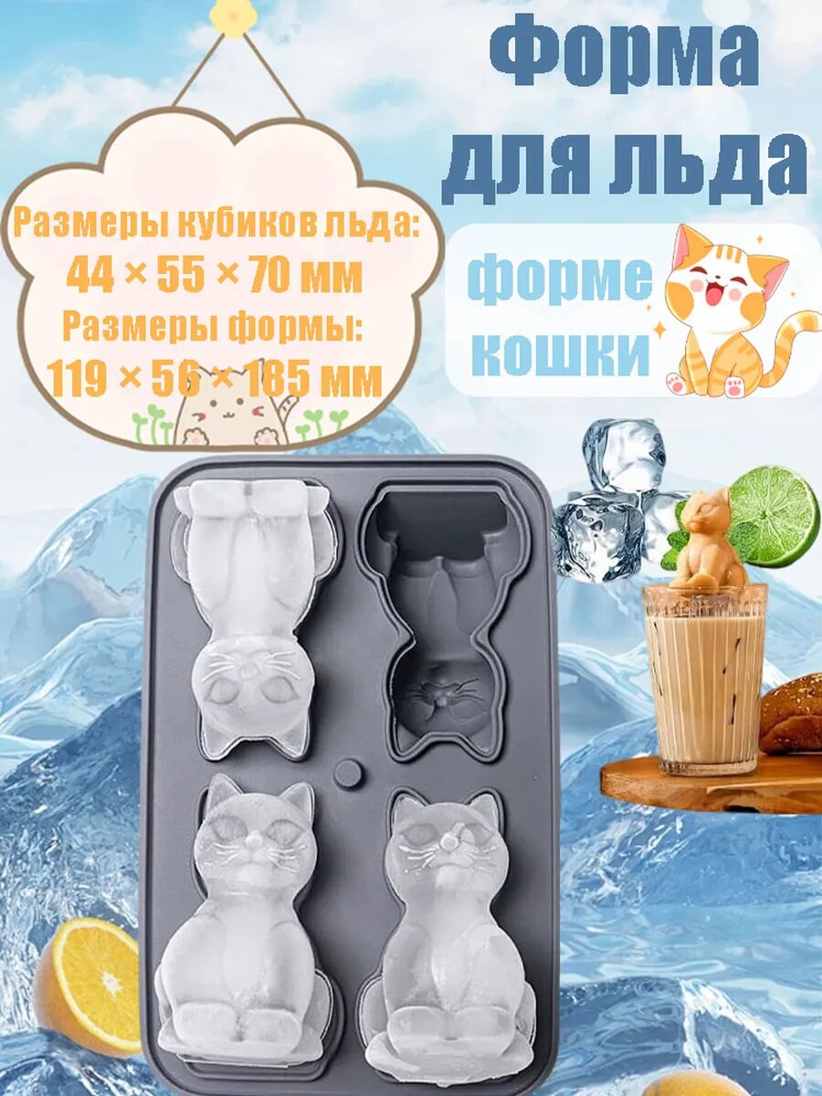 Форма для игры в хоккей на льду