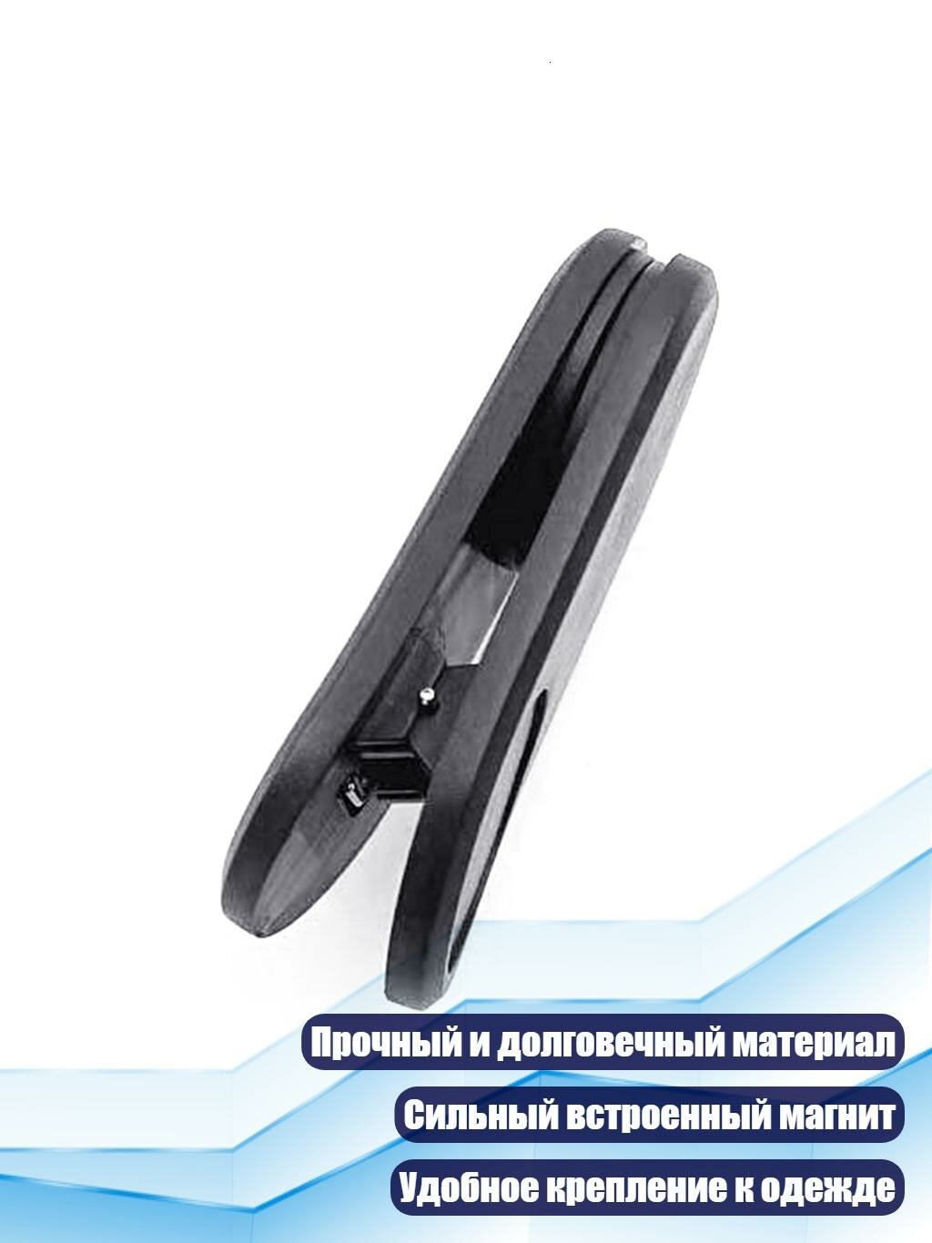 Магнитный держатель мела для бильярда