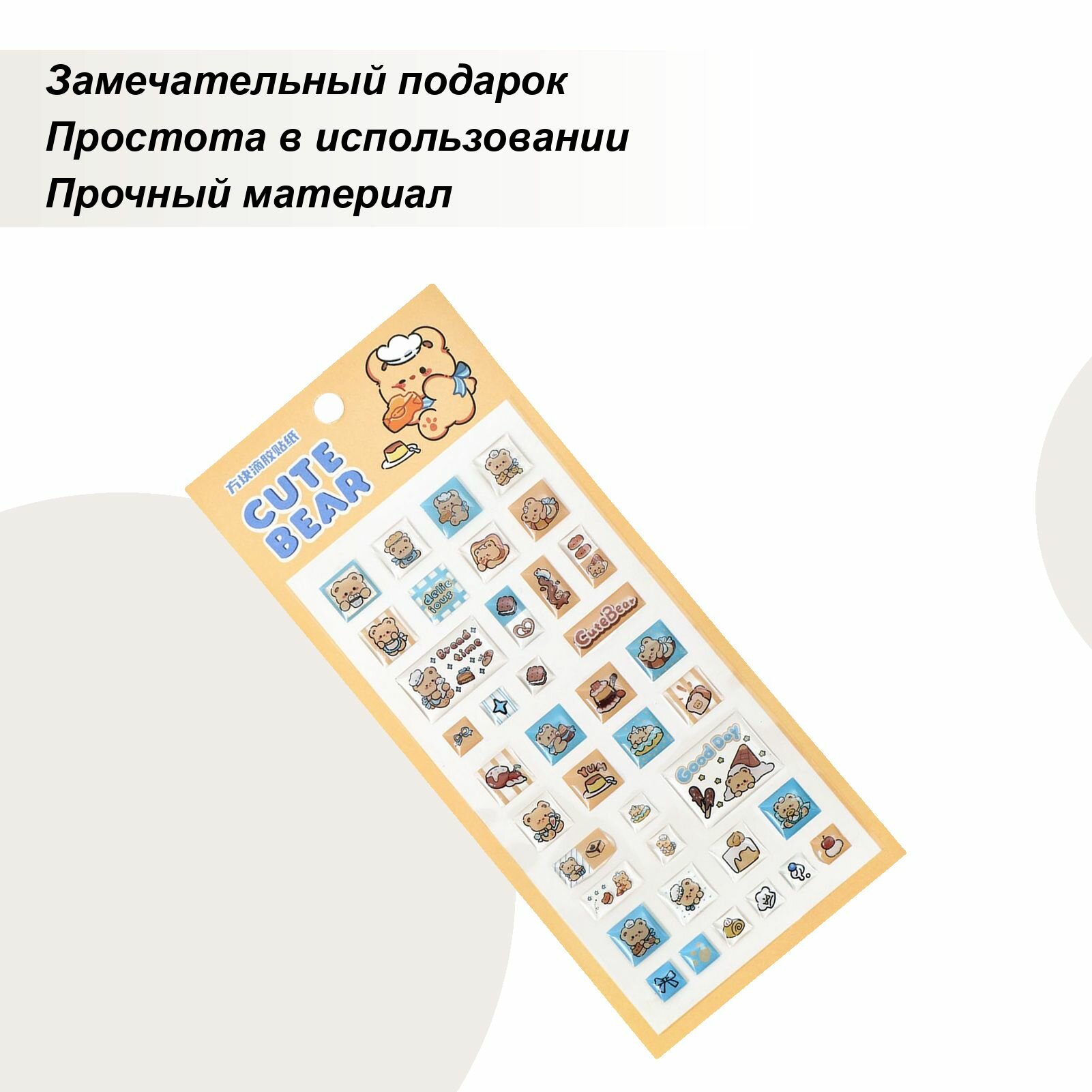 Водонепроницаемая мультяшная вдохновляющая наклейка