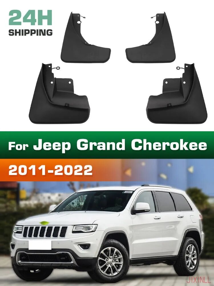 Брызговики для Jeep Grand Cherokee WK2 2011-2022, комплект 4 шт, черные