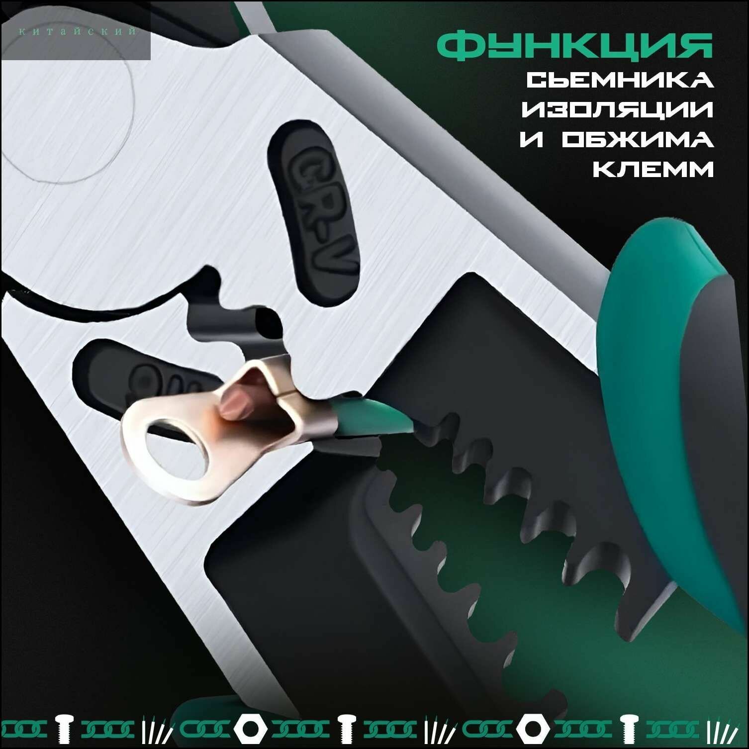 Диэлектрические бокорезы проволока и кусачки. Многофункциональные строительные по металлу. Отличный подарок мужу на день рождения, Новый год 23 февраля