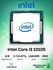 Центральный Процессор Intel Core i3-10105 LGA1200 (CM8070104291321)