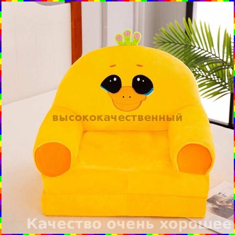 Детское кресло