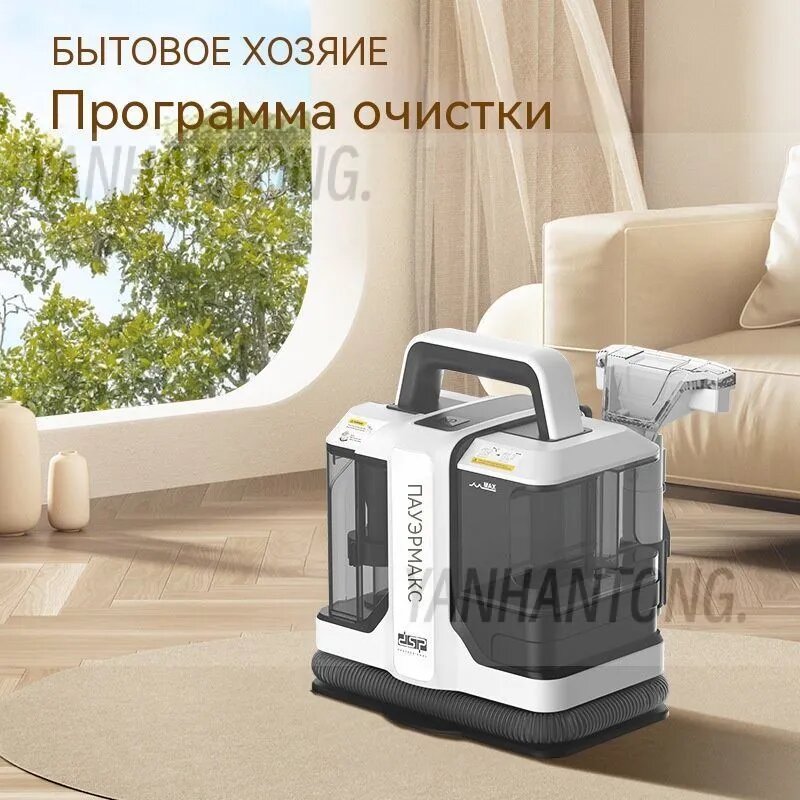 Очиститель тканей и ковров ENCORE PRO, 11 кПа, двойной бак 1080/850 мл, 2 насадки, для дома