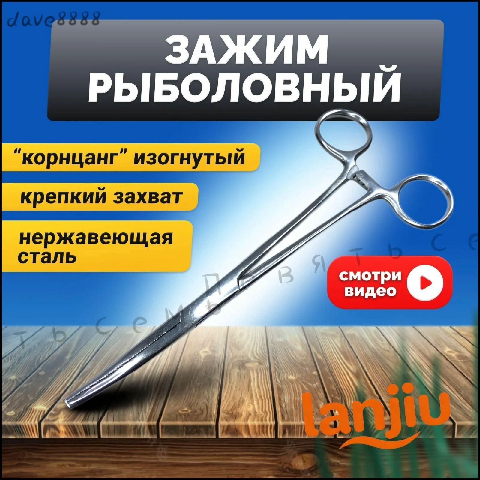 Аксессуары и оснастка для рыбалки-AAA1.5