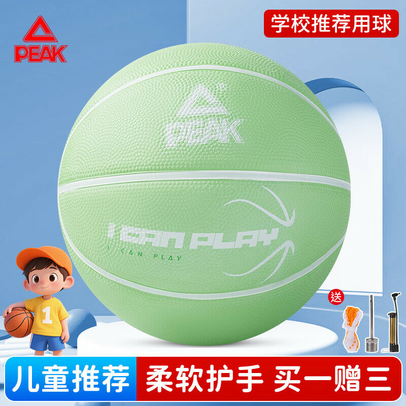 Комплект баскетбола Peak для детей размер 3 для внутренней и наружной игры прочная резиновая поверхность подходит для