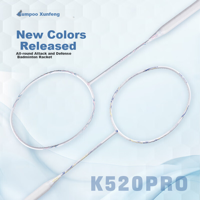 Кумпу Кортежная ракетка из полного углерода сверхлегкая для начинающих модель K520 обновленная версия Xunfeng K520 PRO