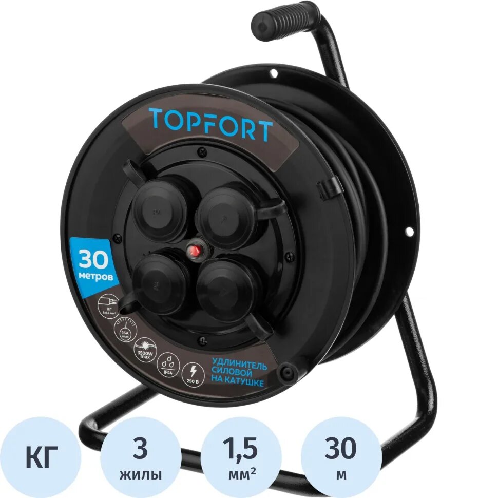 Удлинитель Topfort пласт. КГ 3х1,5 30м на катушке IP 44 (c/з), 2280819