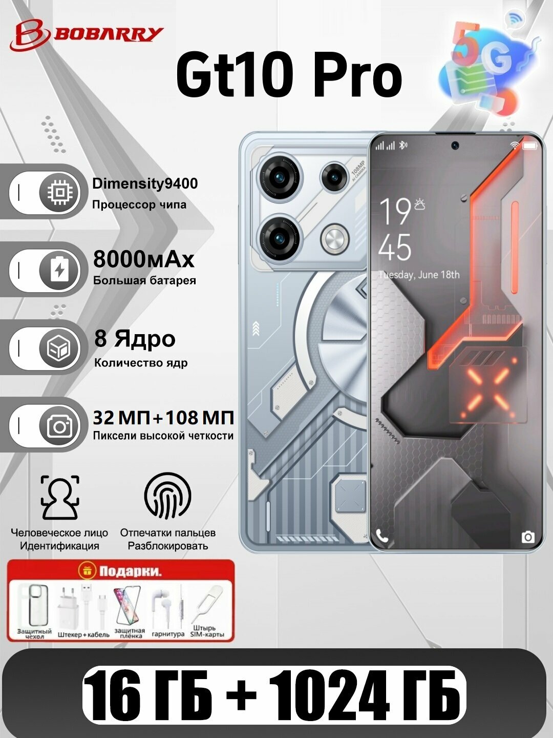Смартфон GT 10 Life Is Beautiful, AMOLED-экран, 3 ГБ ОЗУ, 64 ГБ ПЗУ, 2 SIM, 50 МП, серый