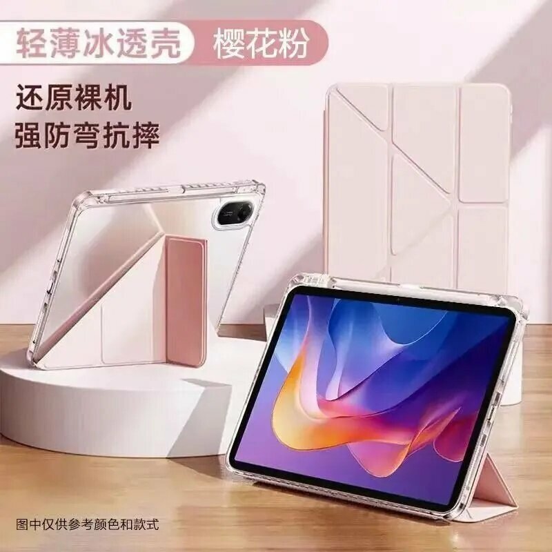 Для Xiaomi Redmi Pad 2, чехол для 11-дюймовой трипластинной складной подставки с автоматическим покрытием для Redmi Pad 2 4G 2025