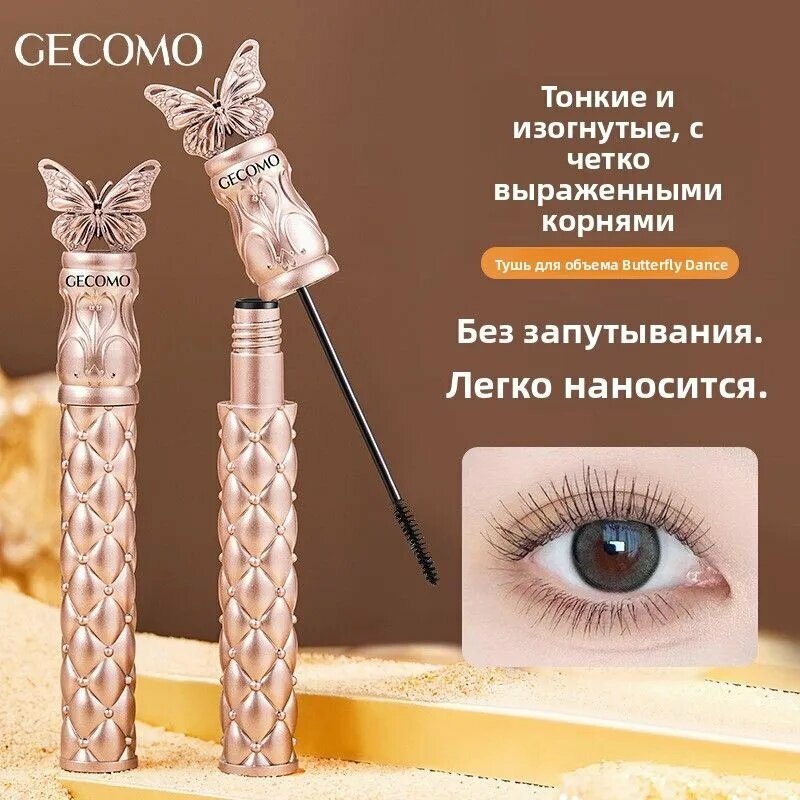 Долговечная формула с аппликатором в виде гребня с мелкими зубчиками для легкого нанесения без размазывания. Создает объемные, загнутые ресницы с четким разделением и идеальной фиксацией.