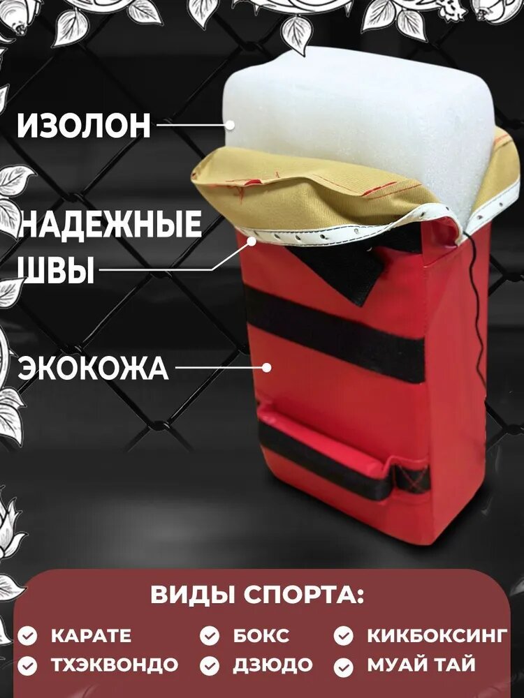 Макивара боксерская KIVAR для тренировок, изготовлена из искусственной кожи, красная — фото 1