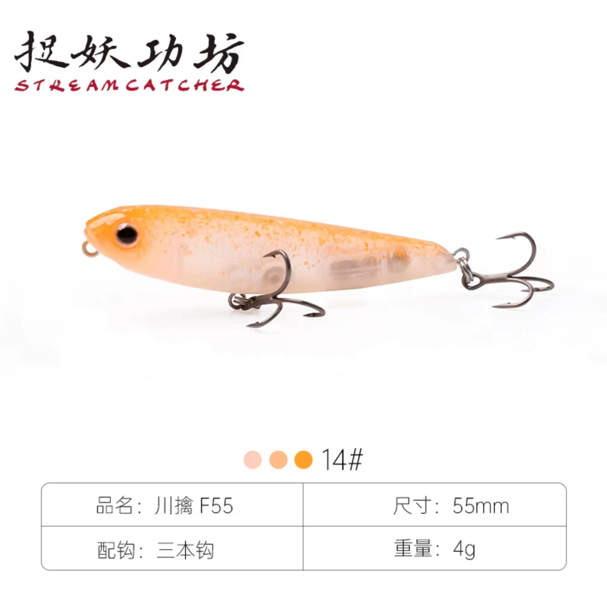 STREAM CATCHER F55 4g, Цвет 014
