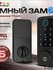 Электронный замок Konan Z3, черный матовый, врезной, с Bluetooth, 161х66х23 мм