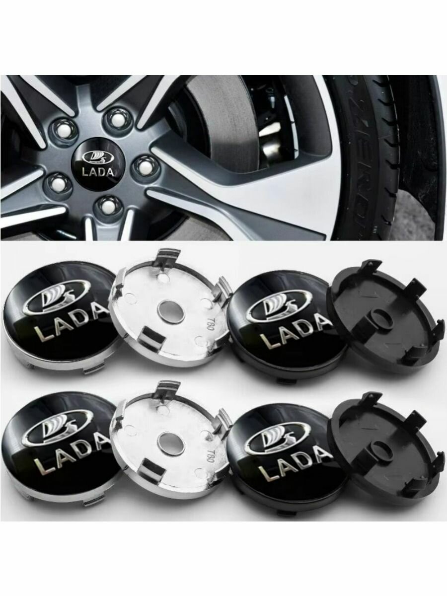Набор из 4 серебристый колпачков на колесные диски 60 мм с логотипом LADA для Granta Vesta Niva XRAY Largus Kalina Priora седан хэтчбек SW Cross Sport, тюнинг, стильные накладки, эмблемы, ABS-пластик