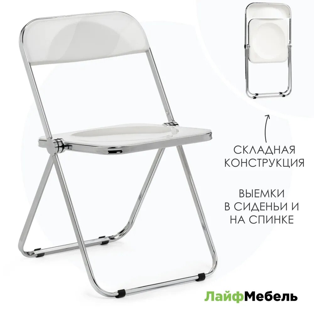Комплект стульев, 1 шт.