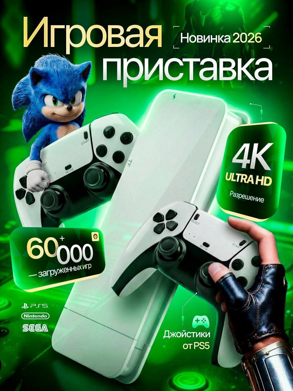 M15 Игровая приставка для телевизора / Приставка игровая 128 ГБ