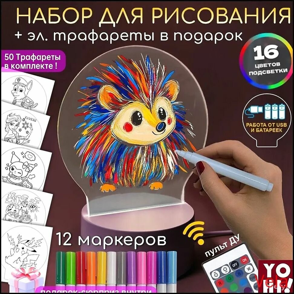 Подарочный набор игрушек--meiya