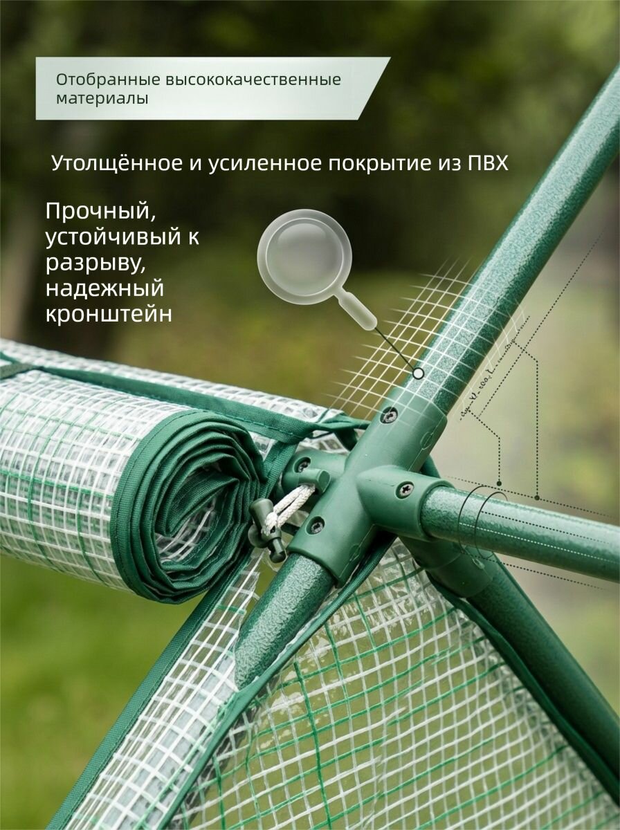 Теплица — фото 1
