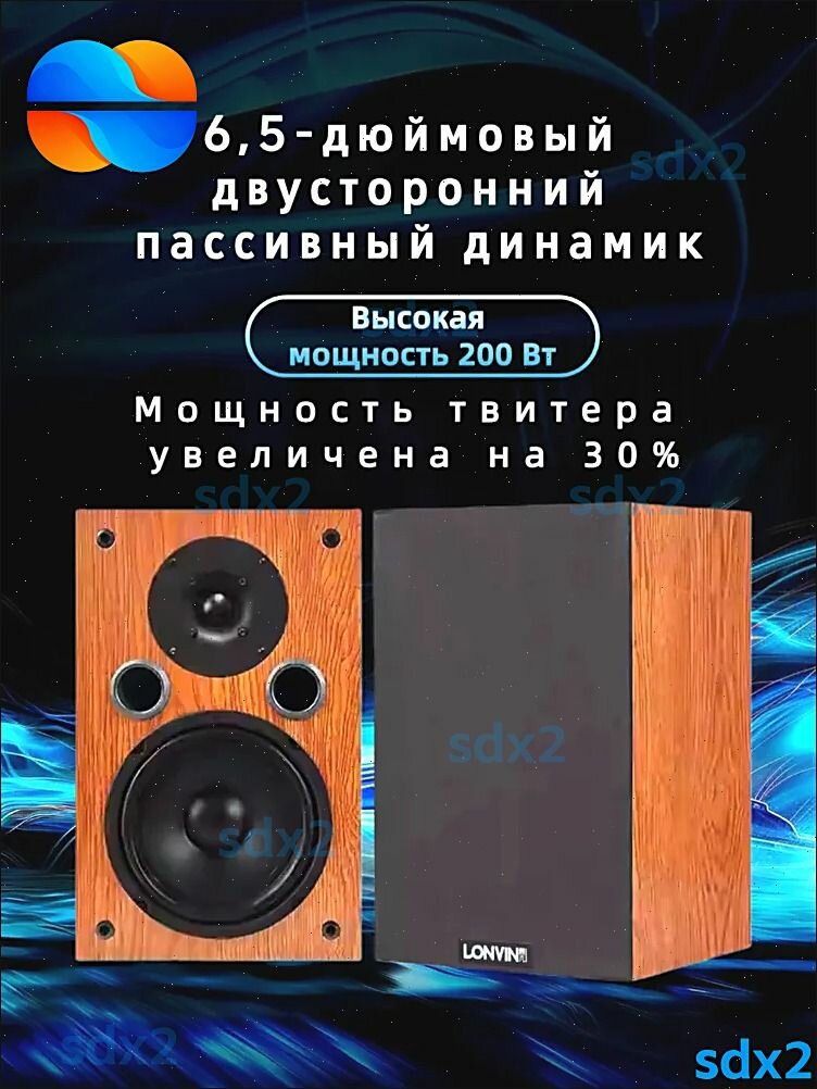 Компьютерные высококачественные пассивные динамики, подходящие для фронтальных динамиков мощностью 2,0/100 Вт